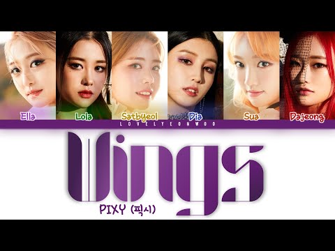PIXY (픽시) – Wings (날개) Lyrics (Color Coded Han/Rom/Eng)