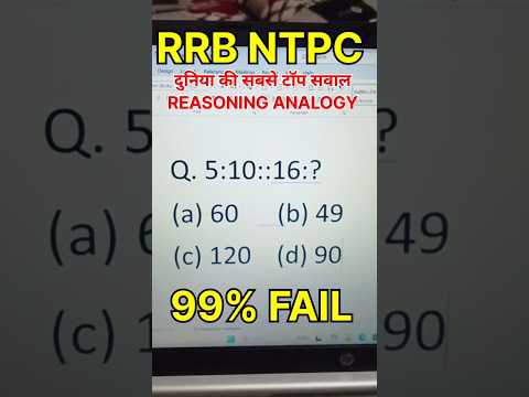 RRB NTPC Previous Year Question Paper || Railway NTPC CBT-1 Previous Year Question Paper 2021