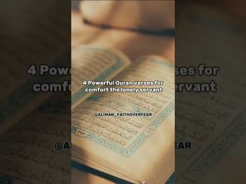 4 POWERFUL QUR'ANIC VERSES TO COMFORT THE LONELY SERVANT #quotes