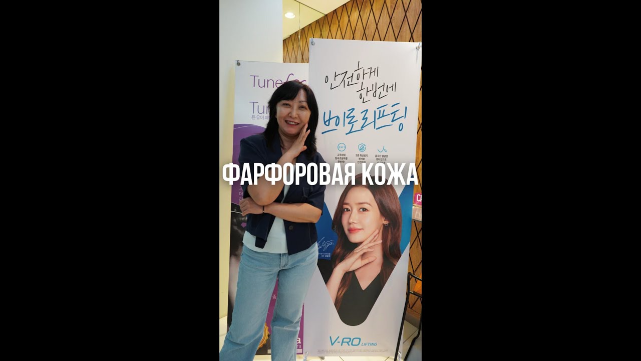 Фарфоровая кожа