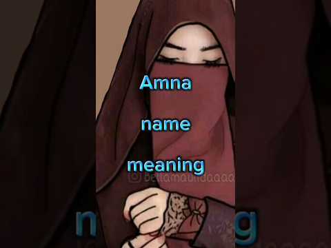 Amna name meaning || Girl #shorts #islamic #status #viral #trending #youtubeshorts #subscribe