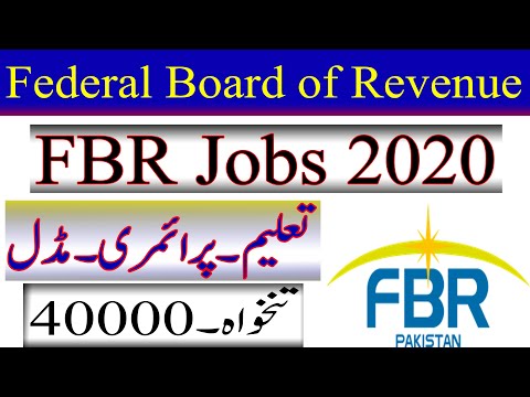 Federal Board of Revenue (FBR) Jobs 2020 | Urdu TechTuber