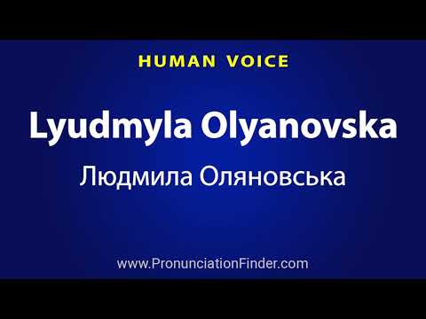 How To Pronounce Lyudmyla Olyanovska Людмила Оляновська