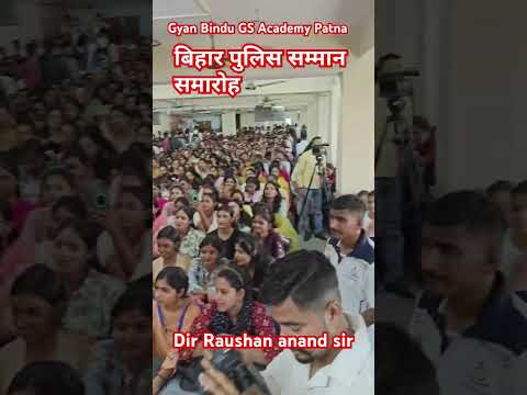 Gyan Bindu GS Academy Patna #like #motivation #bihar #upsc #news #motivational #ssc #share #usa #by