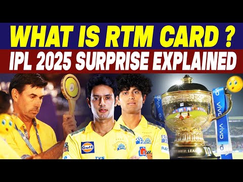 "What is an RTM Card in IPL Auctions? A Comprehensive Guide to Player Retention!"