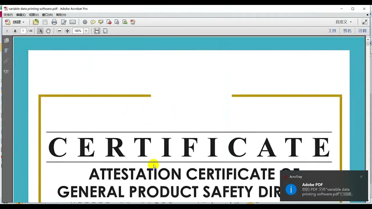 How to automate batch generation of various PDF documents   graduation certificates？