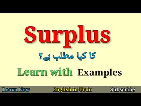 Surplus Meaning in Urdu