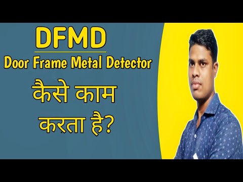 Door Frame Metal Detector - Ferrous Metal Detector Trader - Wholesaler ...