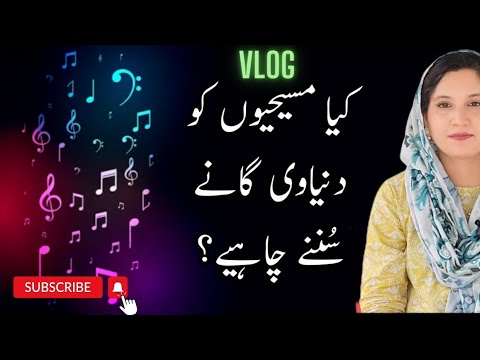 Christians and Secular Music! Should Chriatians listen to it?|Hindi-Urdu Vlog