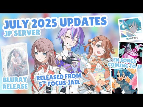 What's New to Project Sekai in July 2025 | Rui and Honami's 5th focus and 5th Anniversary Preview!