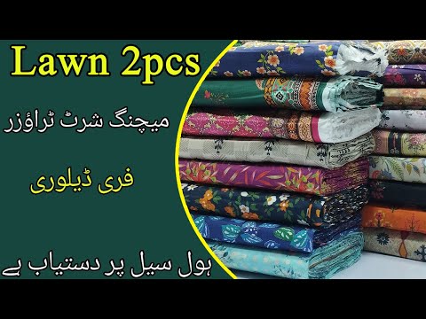 Digital Printed Lawn | Muznah Original Premium Lawn | Same shirt trouser| available at wholesale