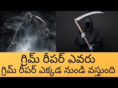 Who is Grim Reaper in Telugu | Where does Grim Reaper comes from in Telugu | Kiran Varma #grimreaper