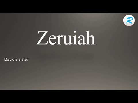 How to pronounce Zeruiah