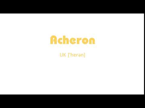 How to Pronounce Acheron