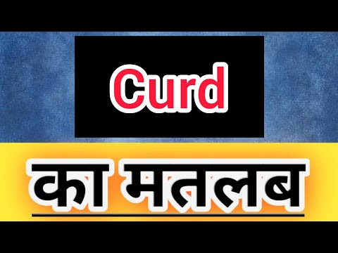 Curd meaning in hindi || Curd ka matlab kya hota hai || word meaning english to hindi