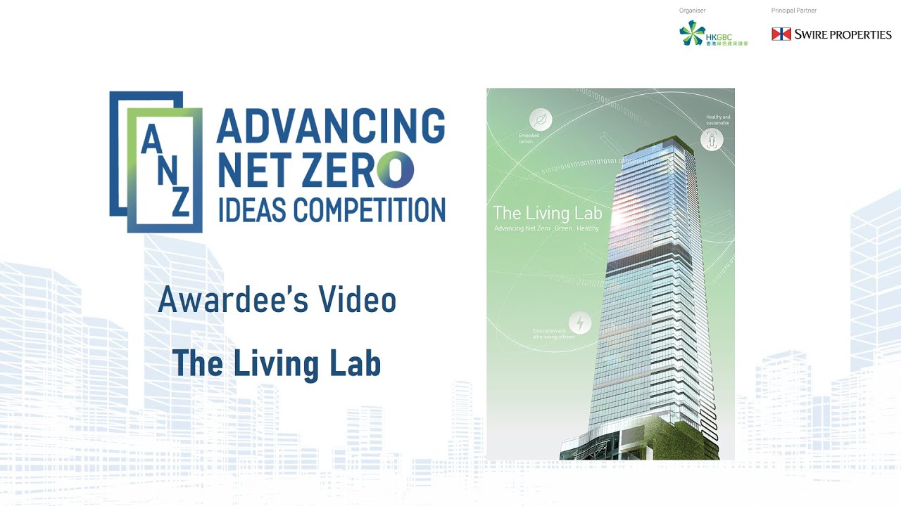 Advancing Net Zero Ideas Competition Awardee's Video - Existing Building 2