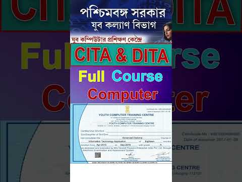 CITA || DITA || Basic Computer course #shorts #viral #computer