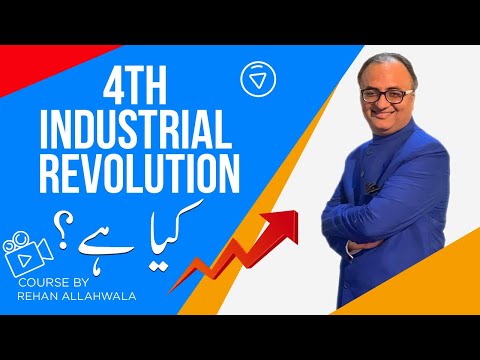 4th Industrial Revolution Kiya hai? | Rehan Allahwala
