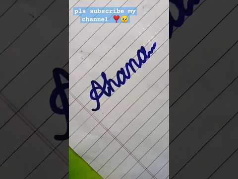 How to write beautiful name ahana ❤️😍||Comment your name 👉🥰 #viralvideo