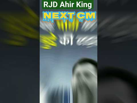 Tejashwi Yadav Ji RJD Songs || Tuntun Yadav Bhojpuri || Bihar politics || #tejashwiyadav #laluyadav