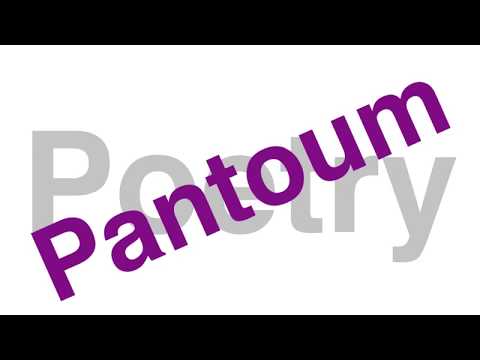 1807 htb pantoum
