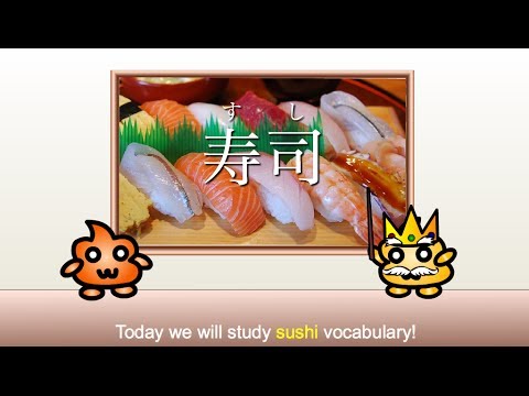 Japanese Sushi Vocabulary - Salmon, Tuna, Shrimp, etc. in Japanese!