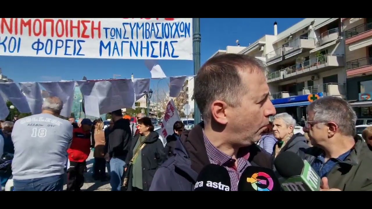 «Κραυγή» για την κατάρρευση του ΕΣΥ από γιατρούς και εργαζόμενους στο ...