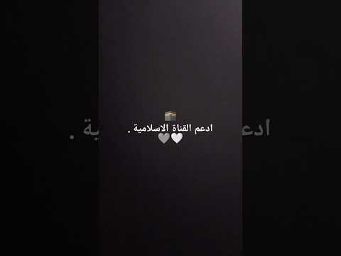 Islam sobhi beautiful quran recitation #quranrecitation #القارئ