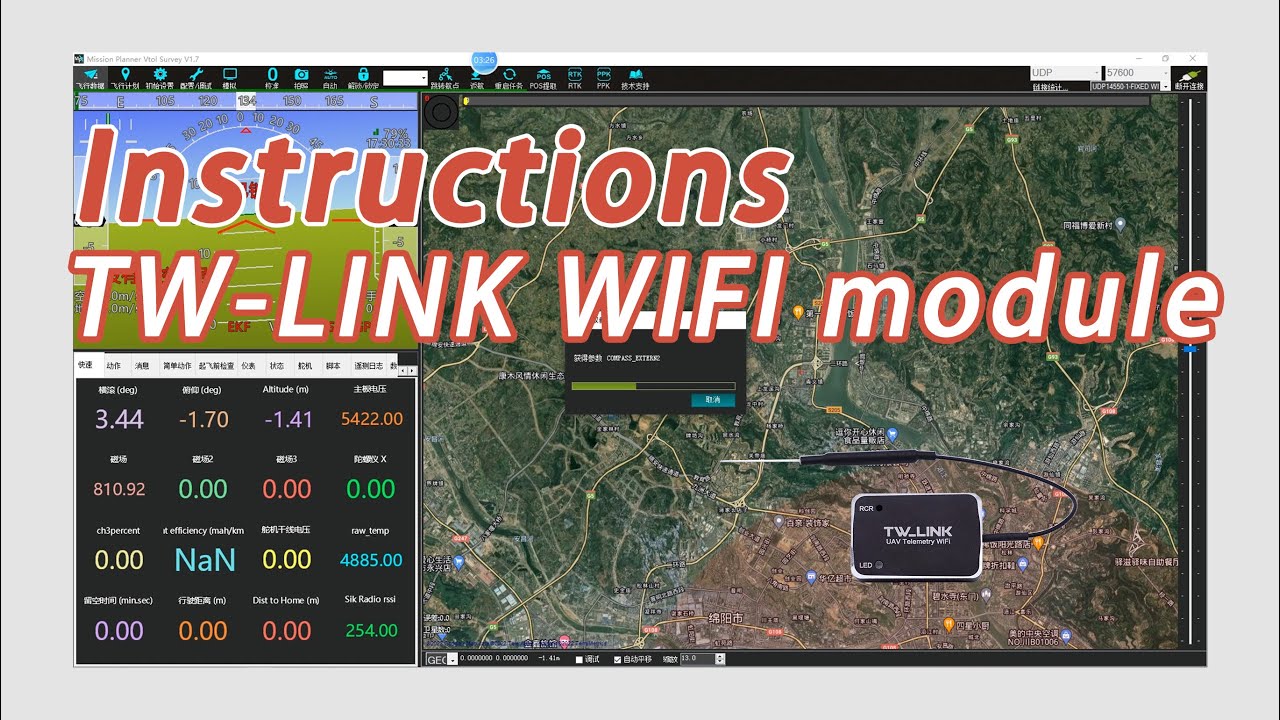 Instructions for TW-LINK WIFI Module