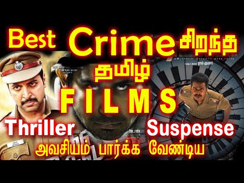 Best Tamil Crime Thriller Suspense Movies imdb rating #imdb
