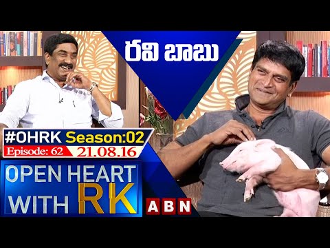 Director Ravi Babu Open Heart With RK | Season:02 - Episode: 62 | 21.08.16 | OHRK | ABN