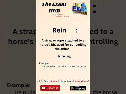 Rein meaning in Hindi | Rein ka matlab kya hota hai | #shorts #trending #vocabulary #vocab