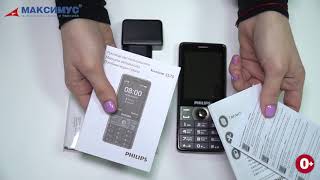 Philips E570 Dark Grey купити в інтернет-магазині: ціни на мобільний телефон E570 Dark Grey ...