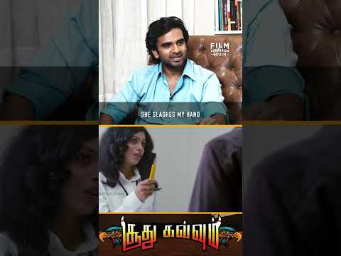 Soodhu Kavvum Shocking Funny Incident 😯 | Ashok Selvan | #shorts