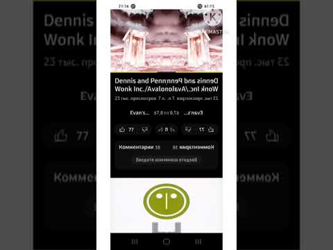 wonk inc logo in confusion