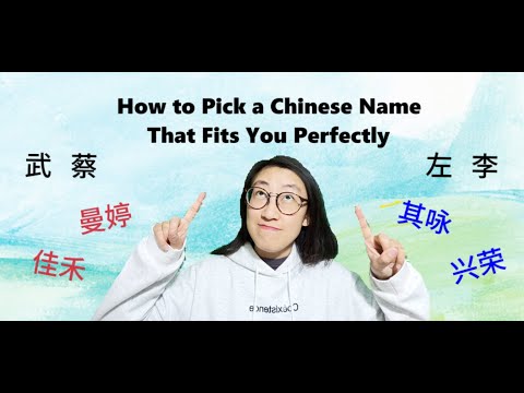 How to Pick a Chinese Name That Fits You Perfectly (DIY Chinese names, a guide for beginners)