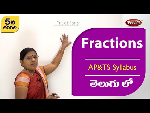 5TH MATHS | CHAPTER 13 | Fractions | Exercise-1 | EXPLANATION IN TELUGU