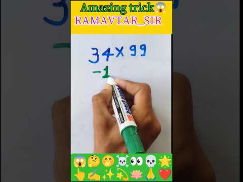💥multiply short trick 3 🤔l multiply by 99 l #shorts #trending #viral #maths @MrBeast1