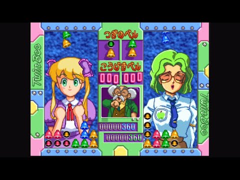 Twinbee Taisen Puzzle Dama (Japan) - PSX Game History 1994