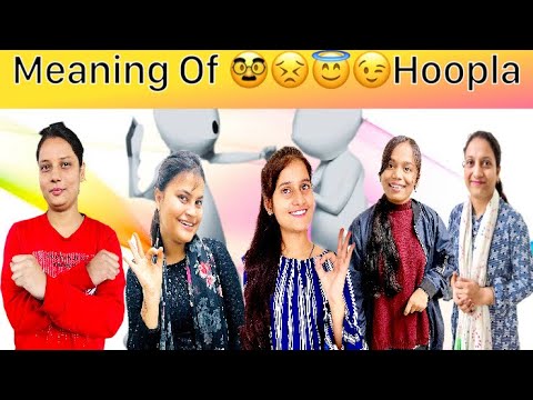 Hoopla meaning - what is the meaning of hoopla / Hindi examples of hoopla || hoopla #vocabulary #ssc