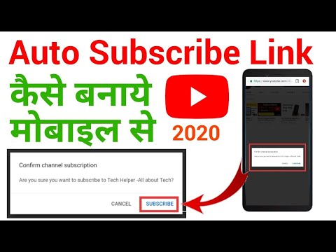 how to make auto subscribe link for youtube channel (100% Working)