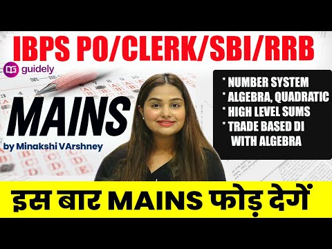 Day -12 Mains Level Quant For IBPS PO/SBI/ RRB | Minakshi Varshney