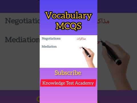 difficult English words with Urdu meaning || #vocabularywords || English vocabulary