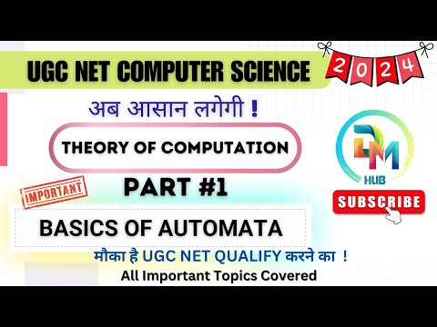 Theory of Computation-Basics of Automata Video Lecture - Crash Course for UGC NET Computer science