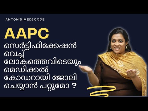 AAPC Certifications enough to work as a Medical Coder??
