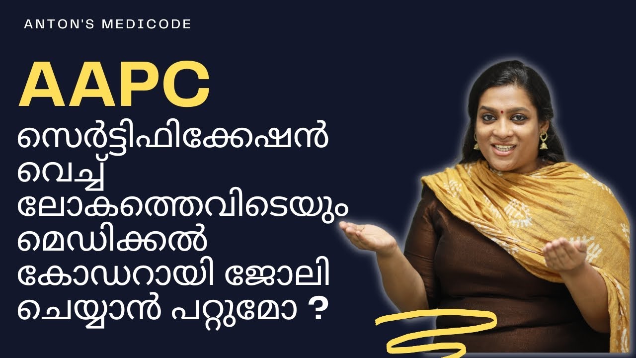 AAPC Certifications enough to work as a Medical Coder??