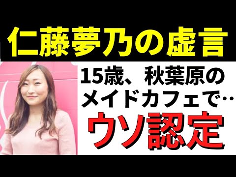 争点一覧 - 若草/BOND/ぱっぷす/Colabo関連総合（5ch ν速） - atwiki（アットウィキ）