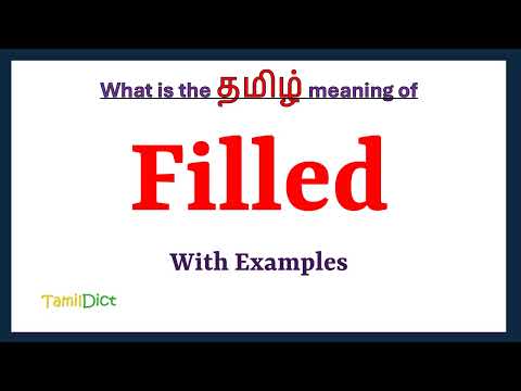 Filled Meaning in Tamil | Filled in Tamil | Filled in Tamil Dictionary |