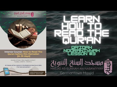Learn How to Read the Qur'aan #3 | Qaa'idah Nooraniyyah | Germantown Masjid