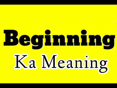 Beginning ka meaning kya hai | Beginning synonym words in english | Beginning ka Synonyms in english
